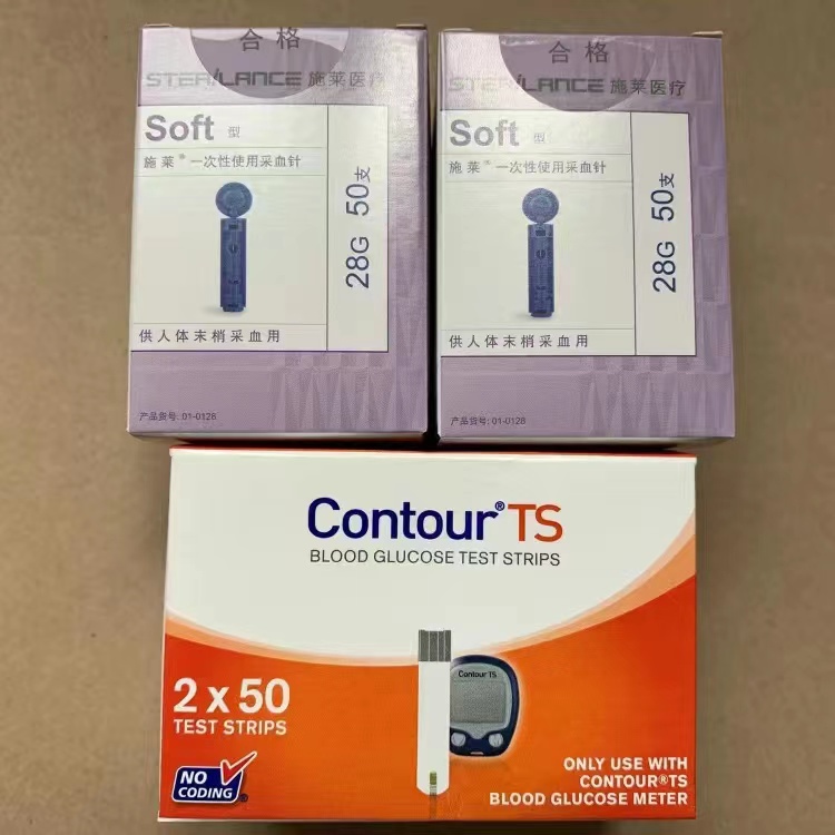 Contour TS Test Strips 2 x 50s + 2 x 50 Lancets (Exp:Latest) | Shopee ...