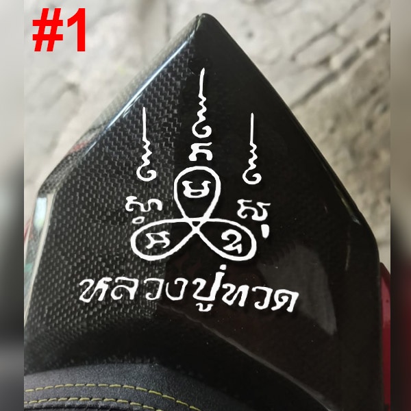 Thai Sticker for Motorcycle Sak Yant Tuad Thai Talisman Waterproof Cut ...