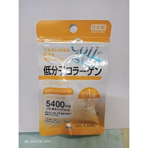 Daiso Low Molecular Fish Collagen 1 pack | Shopee Philippines