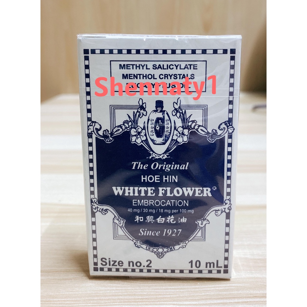 White Flower Oil (Embrocation) (authentic and original) | Shopee ...