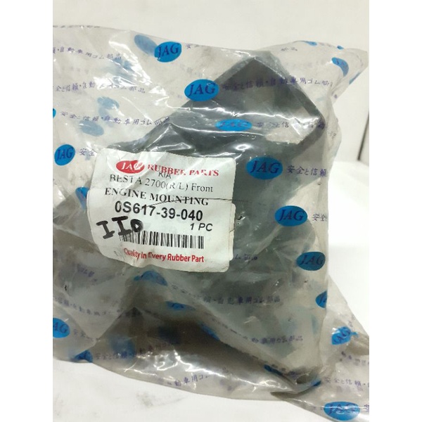 JAG ENGINE SUPPORT KIA BESTA 2.7 | Shopee Philippines