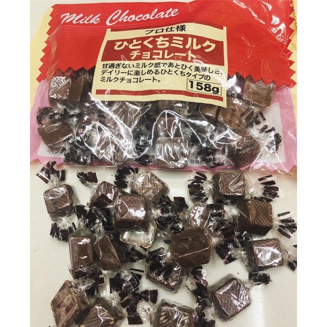Japan Milk Chocolate Cubes | Shopee Philippines