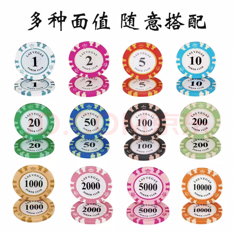 Texas Hold em Chips Chess Entertainment Chip Brand Chess and Card Room ...