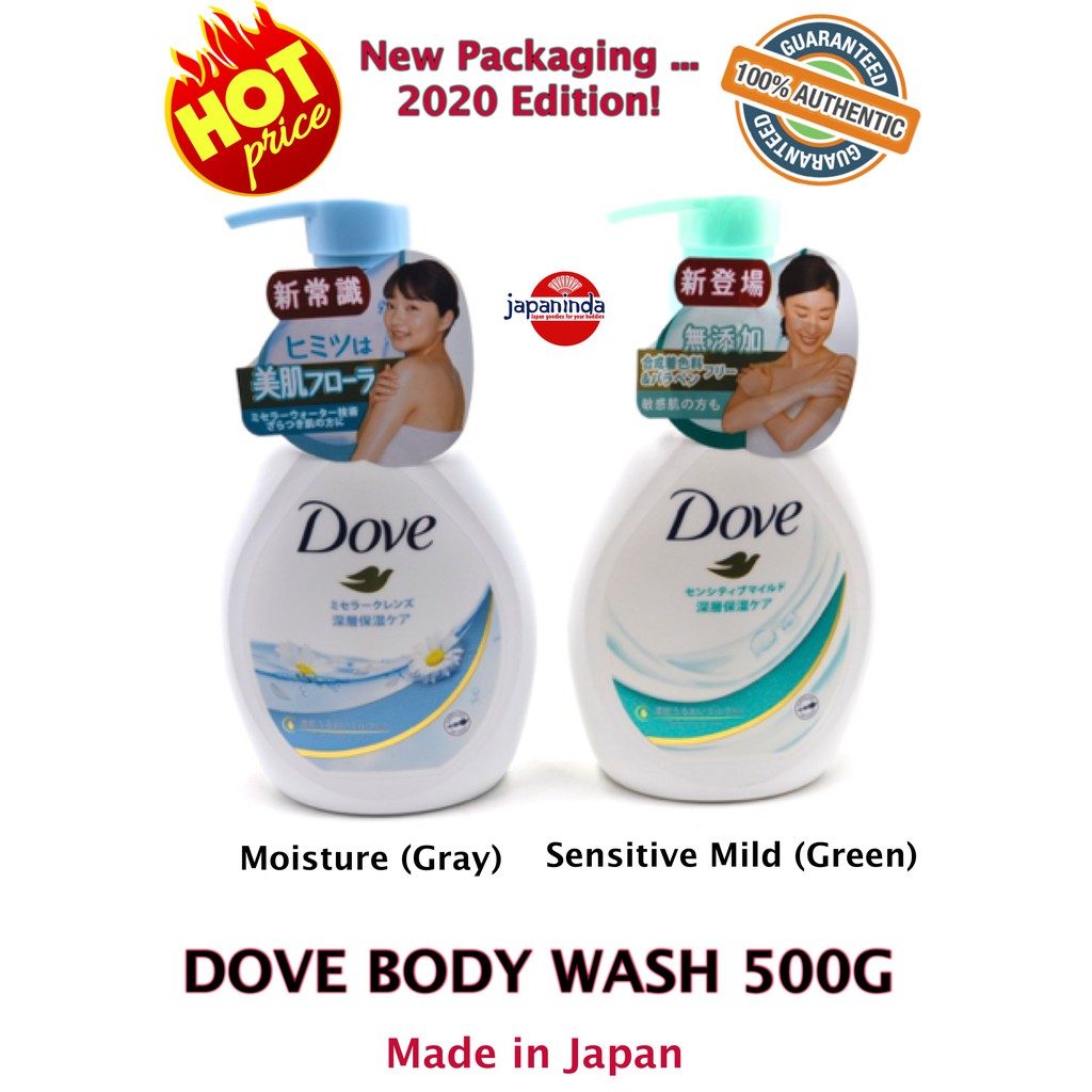 Dove Body Wash 470g (100% Authentic) Made in Japan | Shopee Philippines