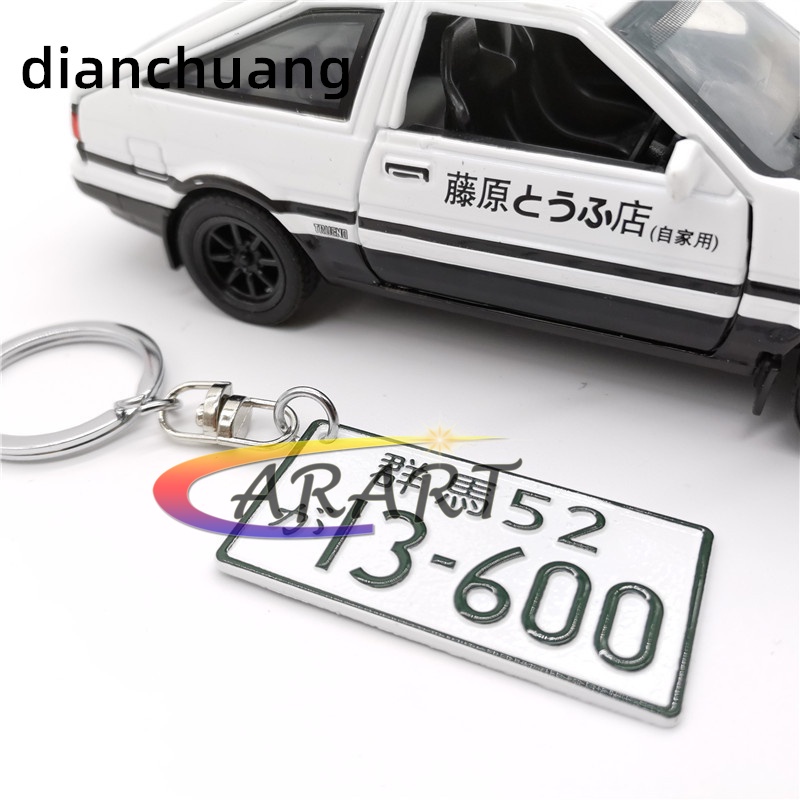 New Style Creative Car number Car keychain Fit AE86 Drift Car Japanese ...