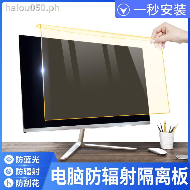 ready stock ♂Computer anti-radiation protection screen film baffle-free ...