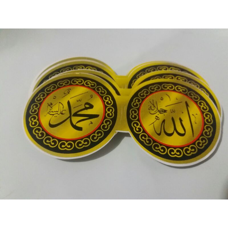 Double LAFADZ ALLOH MUHAMMAD STICKER | Shopee Philippines