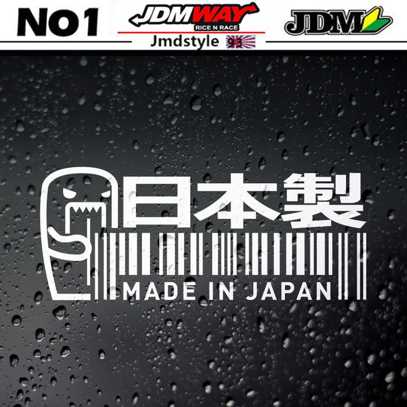 MADE IN JAPAN Funny Vinyl Car Sticker JDM Window Decorative Decals ...