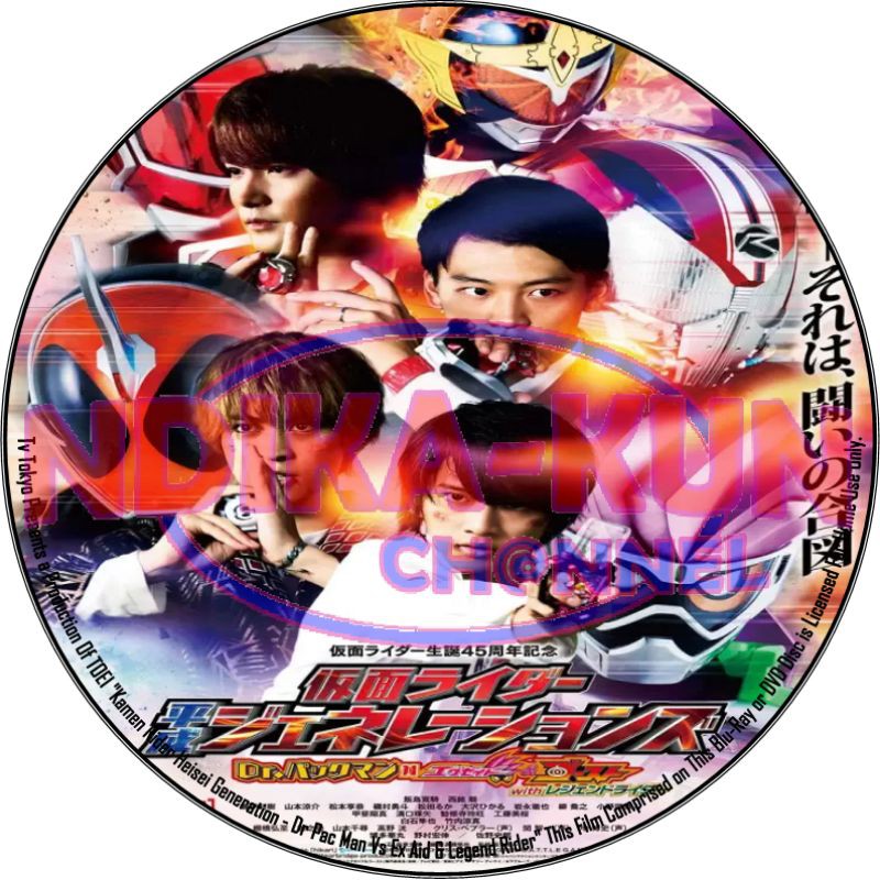 Kamen Rider DVD - Dr. Pac Man Vs Ghost X Ex Aid Heisei Generation ...