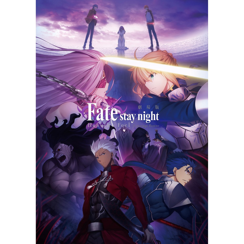 Fate/stay night - Heaven's Feel - Fate Grand Order - FGO - Large ...