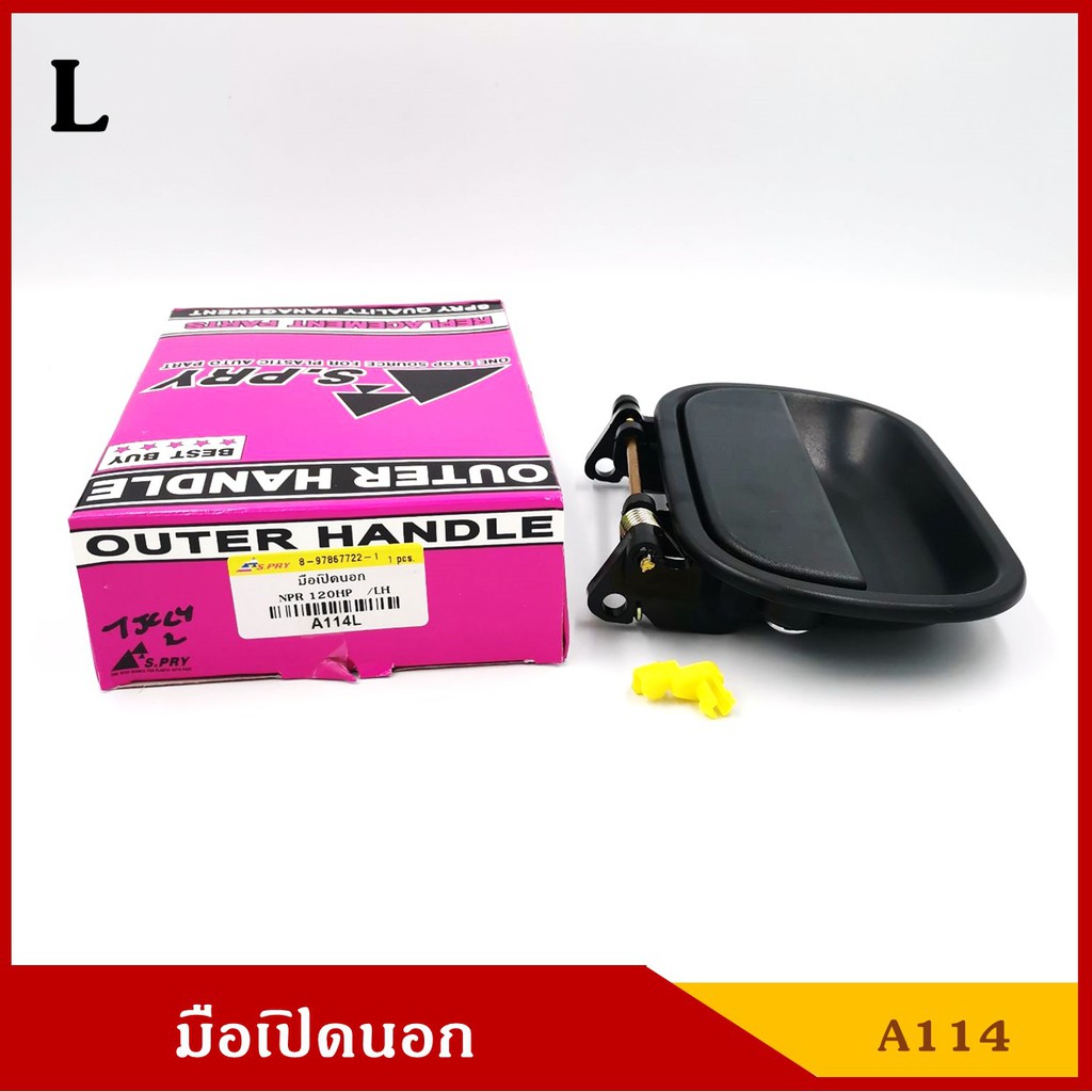 AWH S.PRY Outer Handle NKR NPR120 ISUZU Black Per Set Car Parts ...