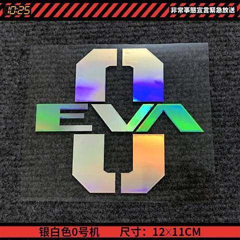 Neon Genesis Evangelion Car Stickers Eva Cartoon Motorcycle Evangelion ...