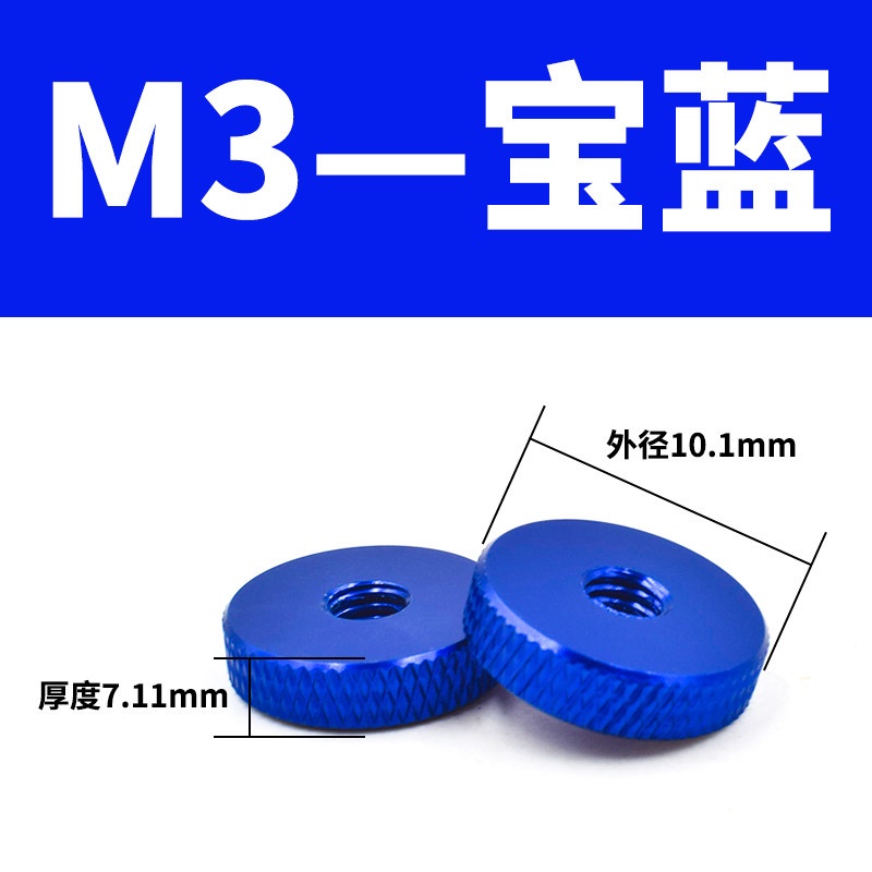 Aluminum Knurled Hand Nut Diy Aluminum Alloy Chequered Adjusting Nut ...