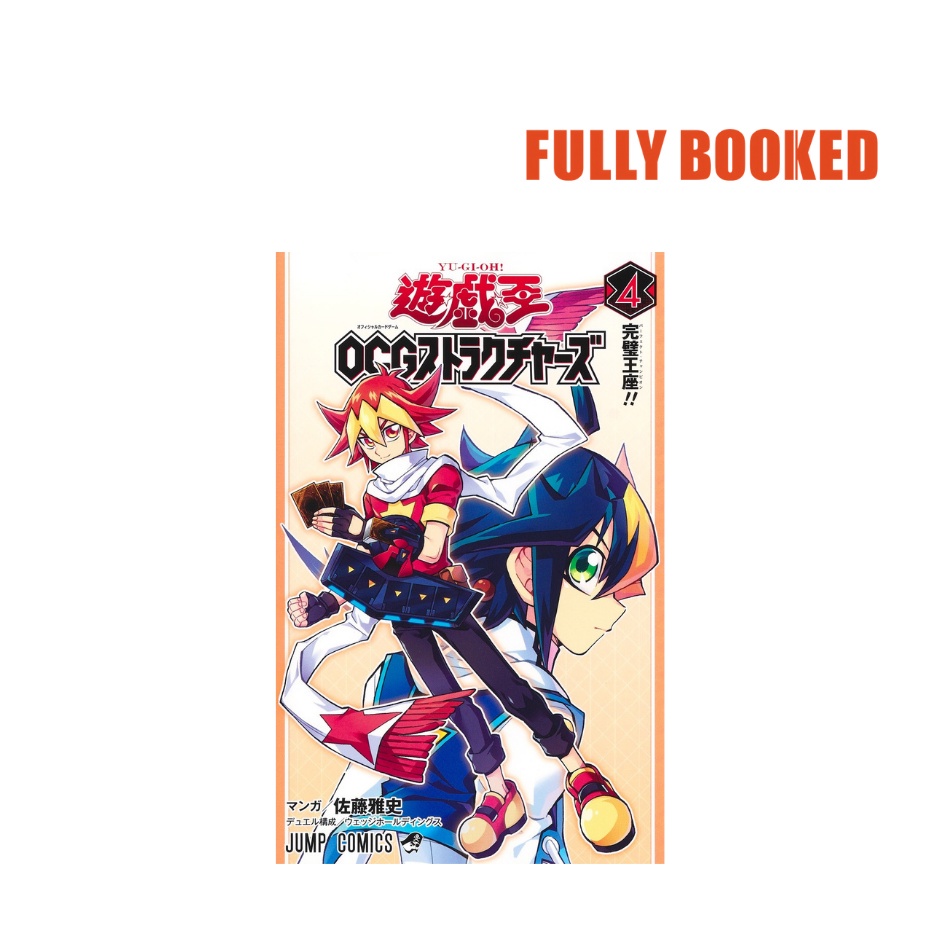 Yu-Gi-Oh! OCG Structures: Vol. 4, Japanese Text Edition (Paperback) by Masashi Sato | Shopee ...