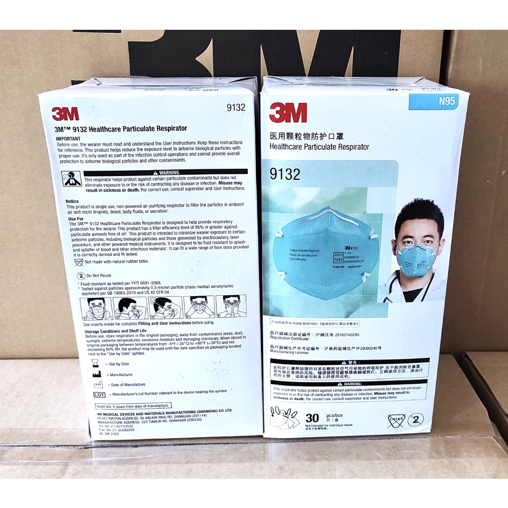 9132 Health Care Particulate Respirator 3M N95 [ 5's/ 10's/ 1 Box-of 30 ...