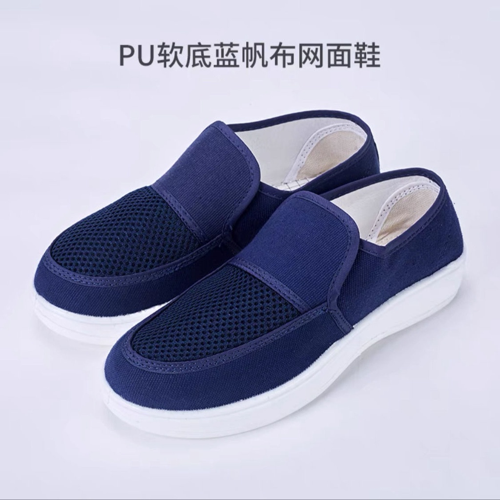 ESD Cleanroom Shoes Antistatic Shoe Antistatic Shoes For Room Cleaning ...