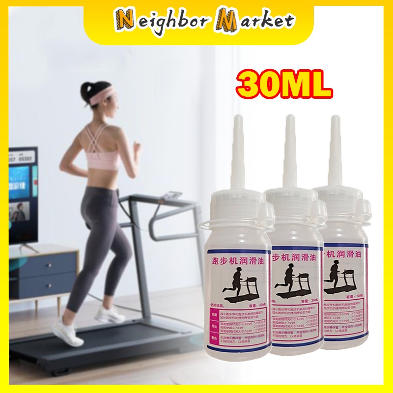 90ml Running Machine Lubricant Gym Treadmill Maintenance Silicone Oil ...