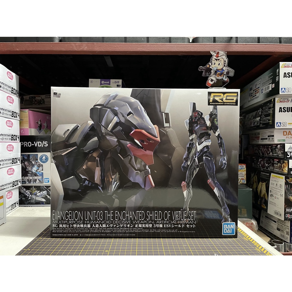 RG Real Grade EVA-03 Evangelion Unit-03 The Enchanted Shield of Virtue ...