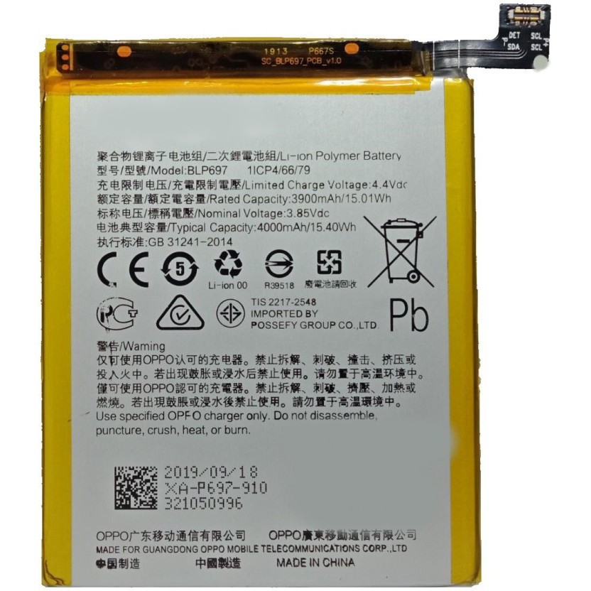 Replacement BLP697 Battery for Oppo F11 Pro | Shopee Philippines