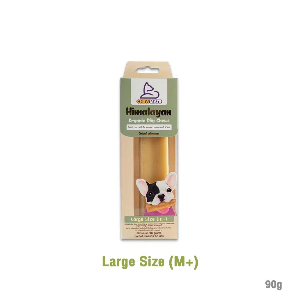 Chewmate Himalayan Organic Dog Chew Larfe Chummat Cheese Stick Yak Milk ...