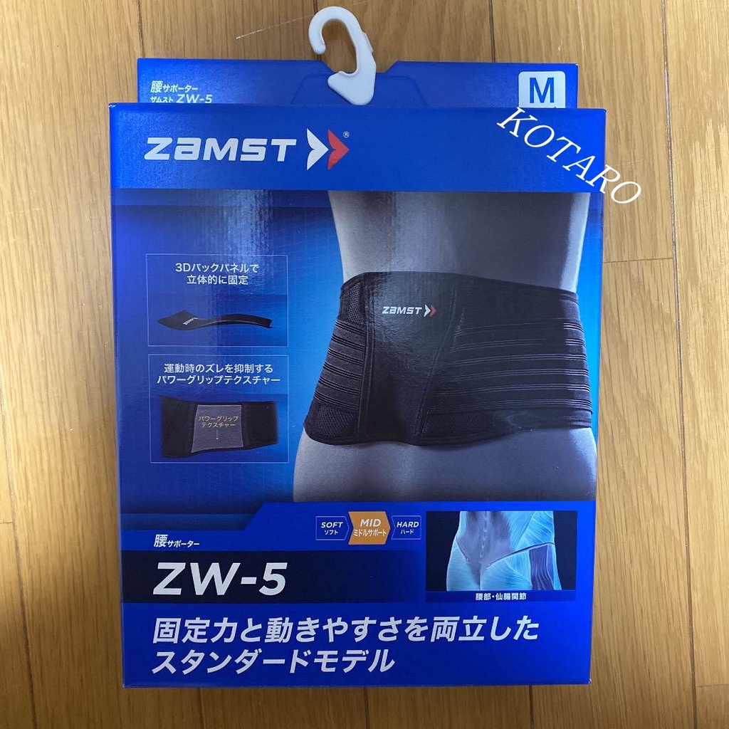 ZAMST ZW-5 Waist supporter / Middle support (emphasis on fit) | Shopee Philippines