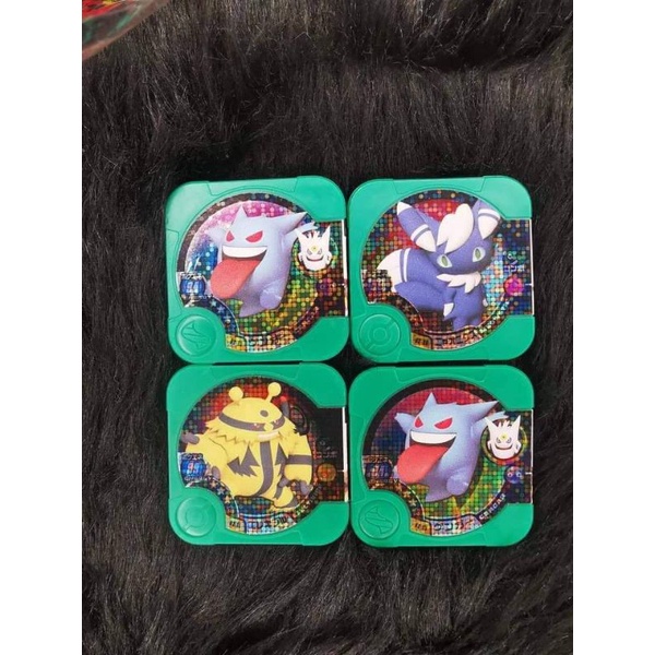 COD Pokemon Tretta Green New Version 3 Star Hyper Class Tretta Pokemon ...