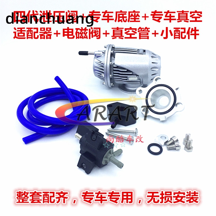 Car Pressure Relief Valve Modified Fourth Generation Volkswagen Golf 6 ...