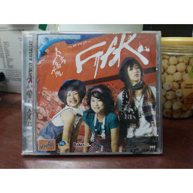 Music Cd Album Fey Straw Glass kamikaze ffk | Shopee Philippines