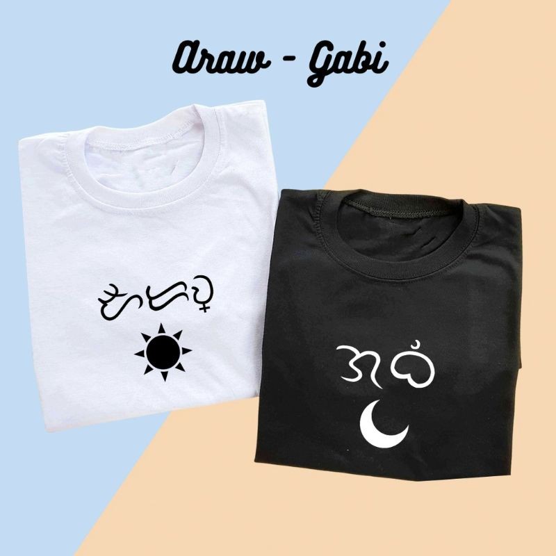 Araw Gabi - T-Shirt Unisex (Adult and Kids) | Shopee Philippines