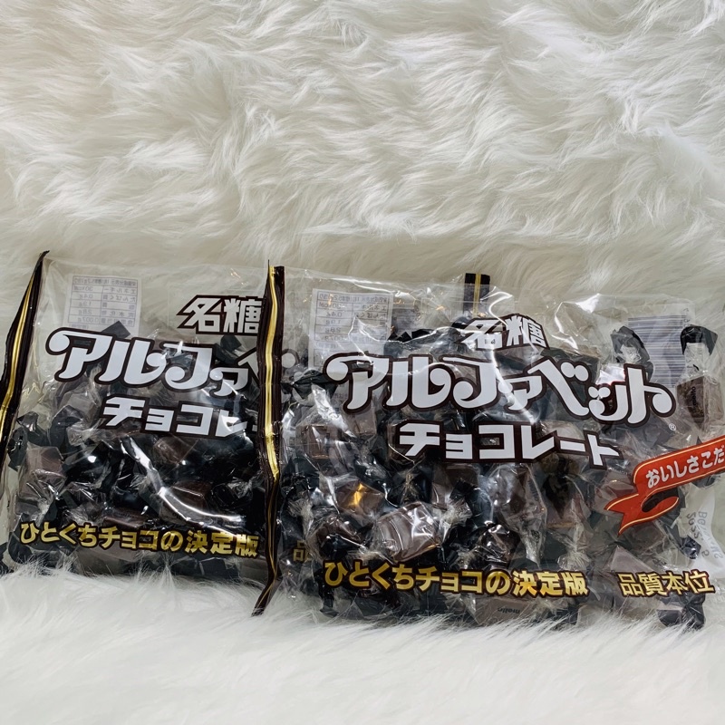 ABC Chocolate (191g) | Shopee Philippines