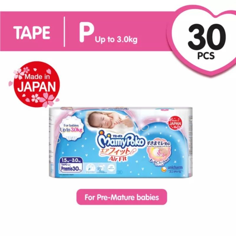 Premature Diapers Mamypoko Preemie Pramatang diaper(1kg-3kg) | Shopee ...