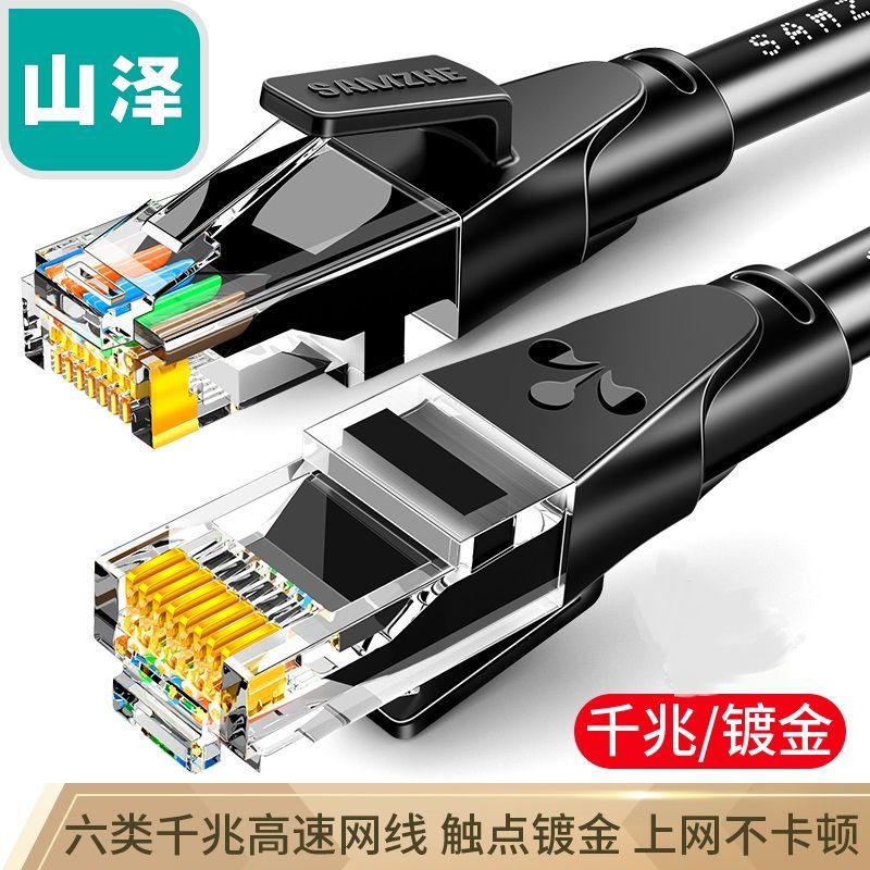 lan cat 6 6a cat 7 cat 8 9 rj45 samzhe network high stable performance ...
