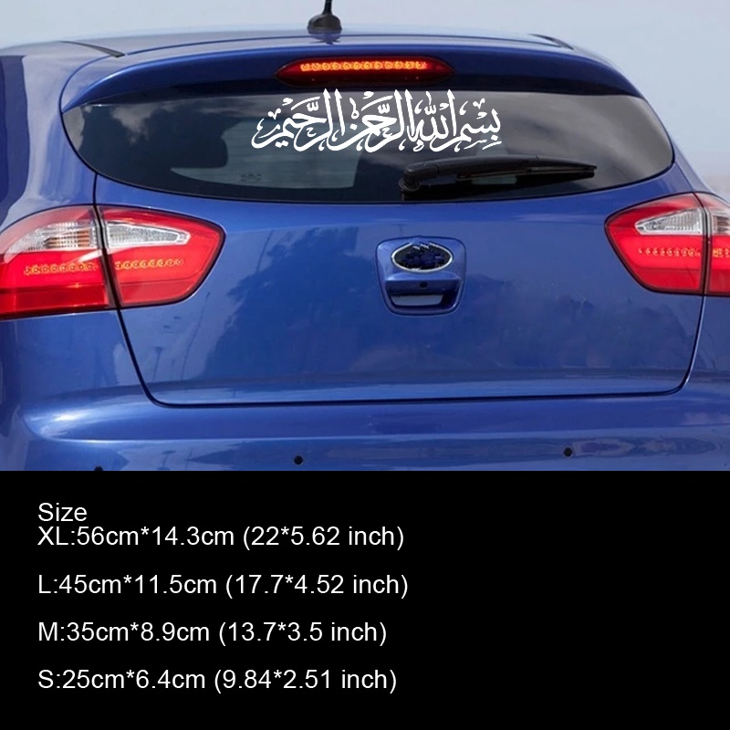 Large Size Islamic Muslim Art Calligraphy Bismillah Allah Islamic CAR ...