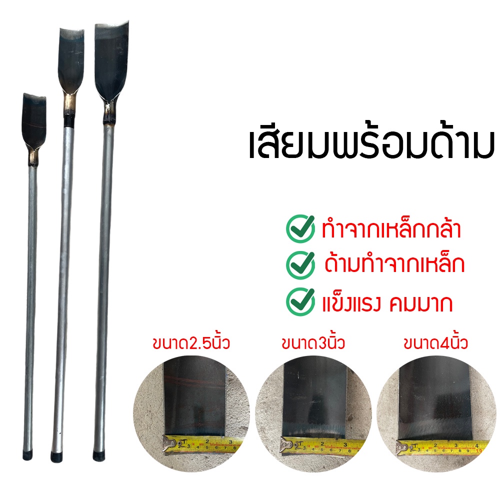 Shovel Digging With Handle Steel Long Big Face Jumbo | Shopee Philippines