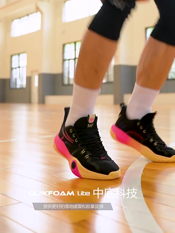 361 Degrees Ag Pull Up 3 Men Basketball Shoes Mesh Breathable | Shopee ...