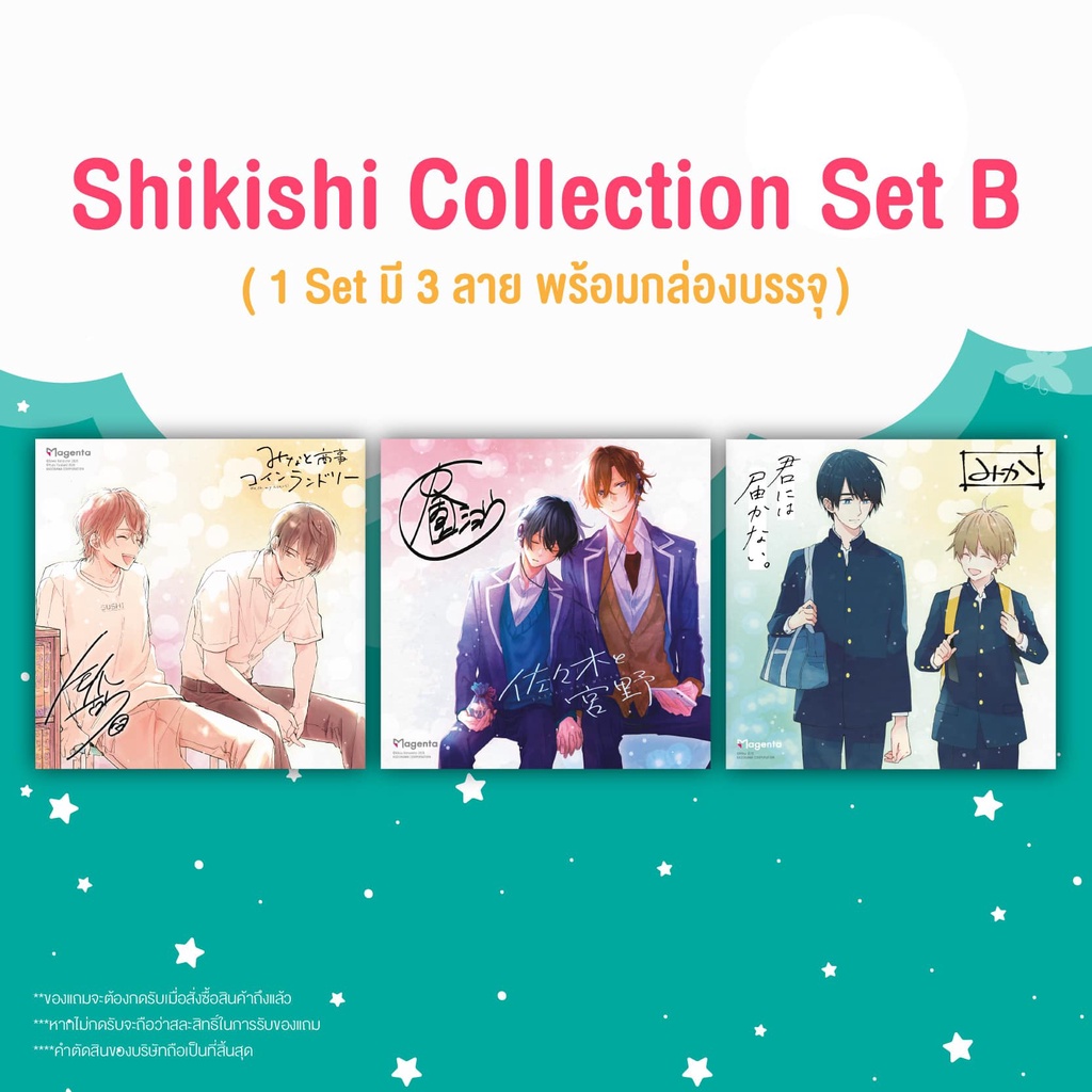 Shikishi Collection Minato Shoji Coin Laundry Kimi Niwa Todokanai Sasaki to Miyano | Shopee ...