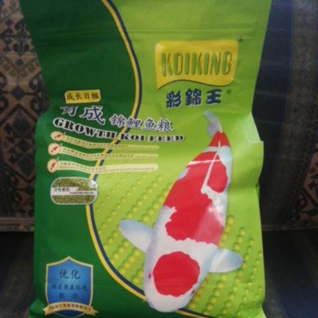 Koiking growth 454grams | Shopee Philippines
