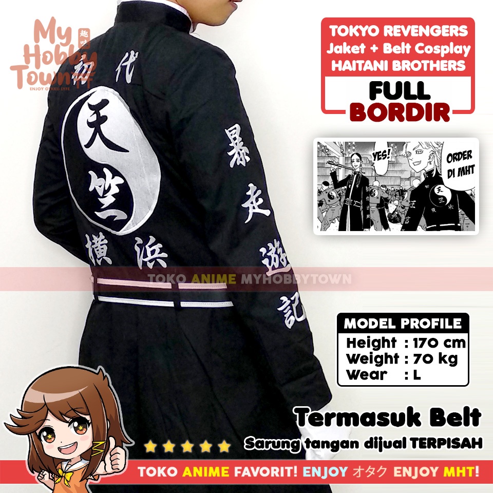 Tenjiku Haitani Rindo Ran Tokyo Revengers Yokohama Parka Coat Jacket ...