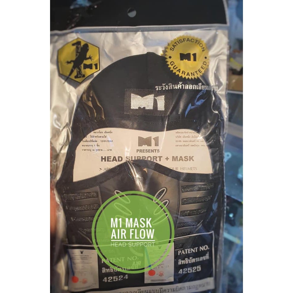 M1 MASK AIR FLOW (RUBBER) | Shopee Philippines