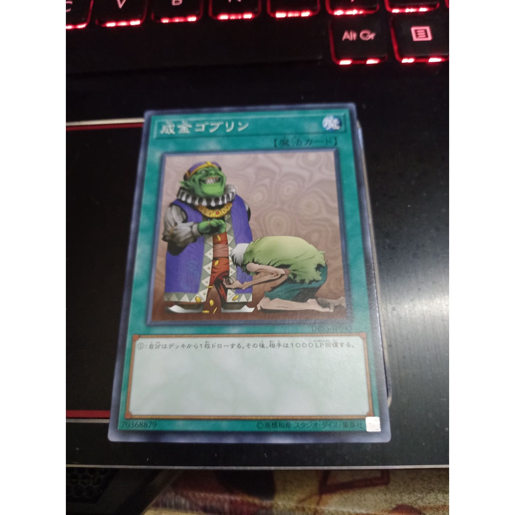 [Yugioh Card] [Viral For Fun Shop] Upstart Goblin DBSS-JP043 | Shopee Philippines