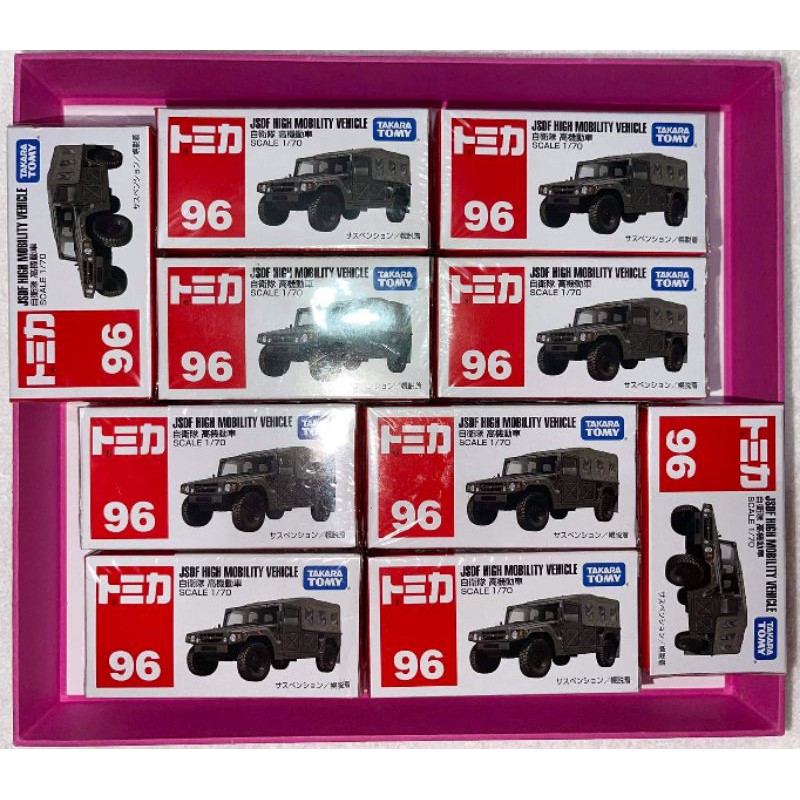 Tomica JSDF High Mobility Vehicle | Shopee Philippines
