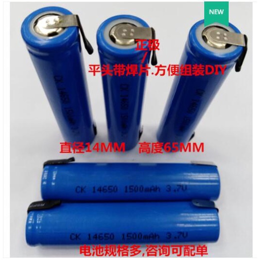 3.7V 14650 lithium ion rechargeable battery li-ion cell baterias ...