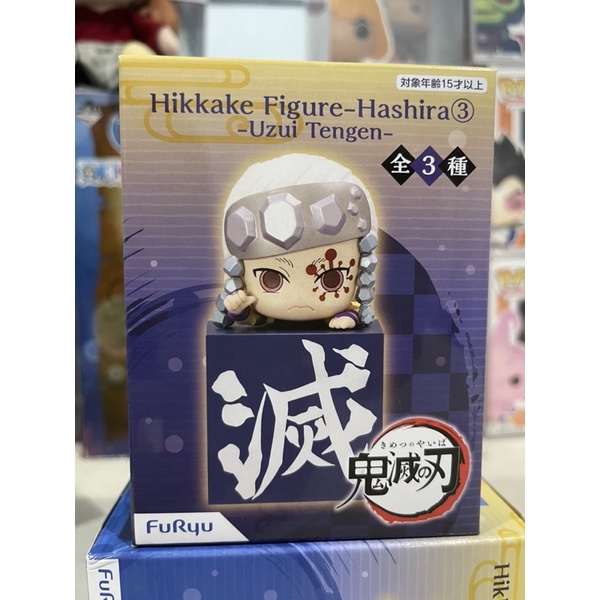 Demon Slayer Tengen Uzui FuRyu Hikkake Figure (Authentic) | Shopee ...