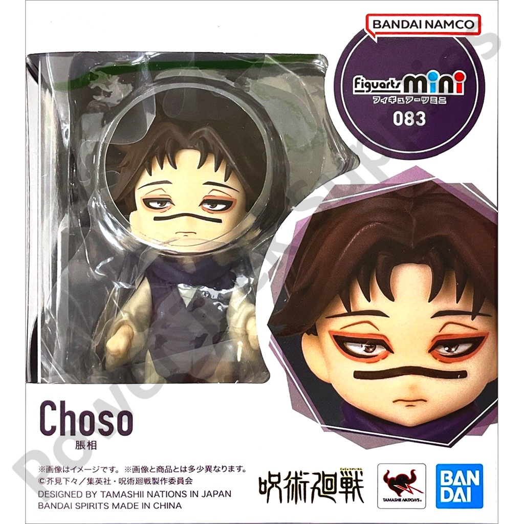 Tamashii - Jujutsu Kaisen - Figuarts Mini 083 - Choso | Shopee Philippines