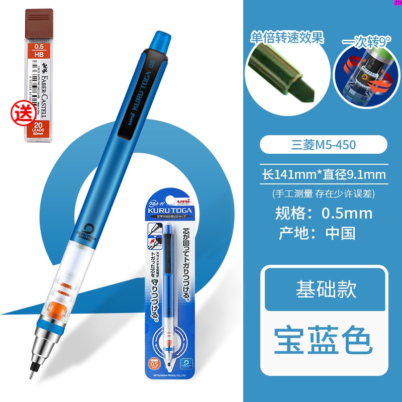Japan uni Mitsubishi Uninterruptible Lead Mechanical Pencil Primary ...