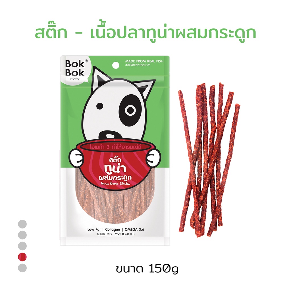 Bok Dog Snack Stick Tuna With Bone 150 G. 1 Pack Made From Real Low Fat ...