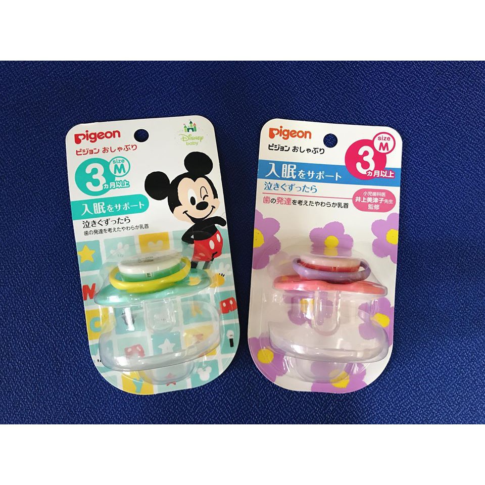 Japanese Pigeon pacifier | Shopee Philippines