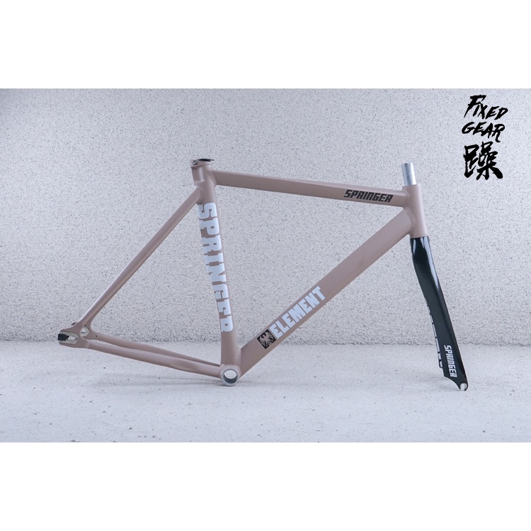 Springer Element Track Frame (Brown) | Shopee Philippines