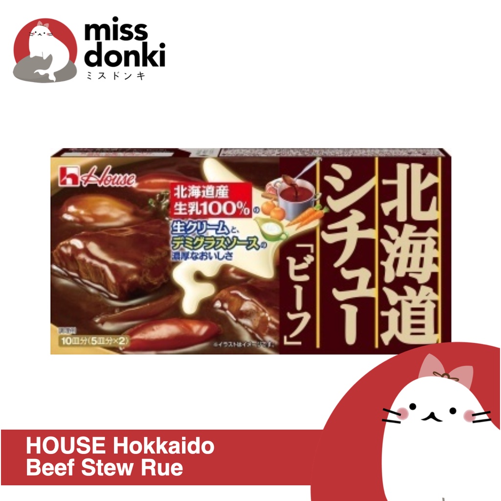 Japan House Hokkaido Beef Stew Roux Mix | Shopee Philippines