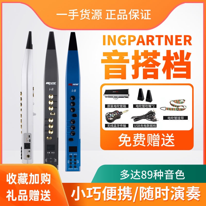 Hair Dryer Saxophone Gourd Silk Trumpet Beginner Adult Elderly Children ...